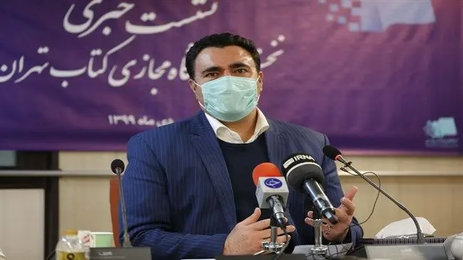Tehran International Book Fair to be held online