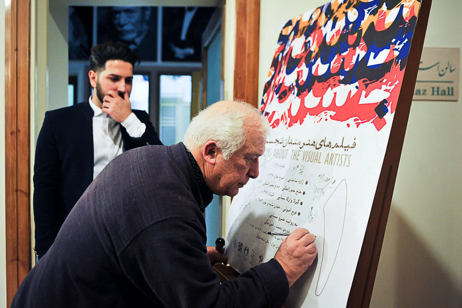 Khosrow Sinai: A Retrospective